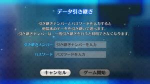 FGOFate GrandOrderアプリが重いフリーズするエラー表示が出る原因と解消法まとめ ネット回線の先生