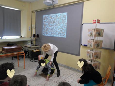 6ο Δημοτικό Σχολείο Νίκαιας Φεβρουαρίου 2017