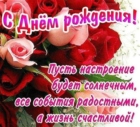 l_5813-otkritki-Otkritka-kartinka-s-dnem-rozhdeniya-pozdravlenie-s ...