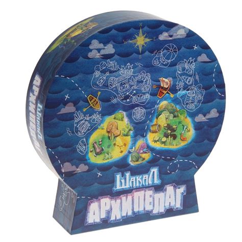 Игра "Шакал архипелаг. Остров Пятницы" MAG114346 купить в Санкт ...
