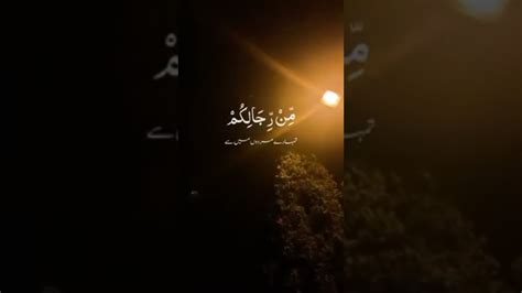 ماکان محمد ابا احد سورۃالاحزاب ماشاءاللہ Youtube