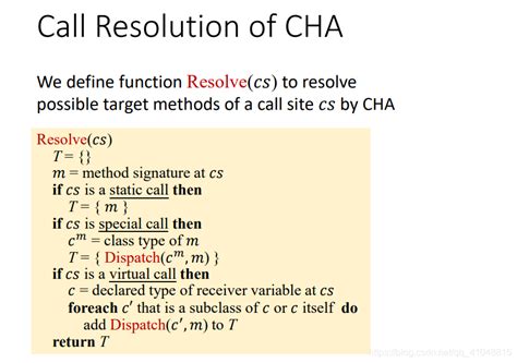 南京大学 《软件分析》课程07 过程间分析（interprocedural analysis） 过程间数据流分析 csdn博客
