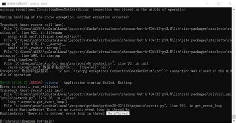 数据库的问题！ · Issue 247 · Hibikierzhenxunbot · Github