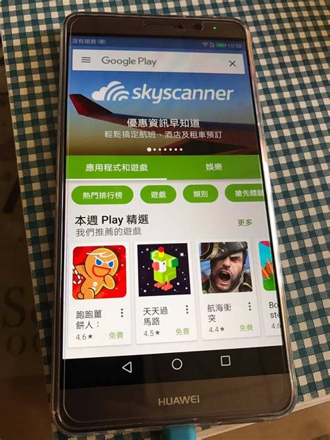 華為mate9 陸版更新115125版本成功降級109版本 Mobile01