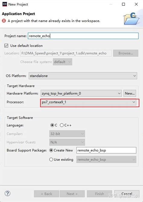跑通ug1186 openamp echo test例子记录 知乎