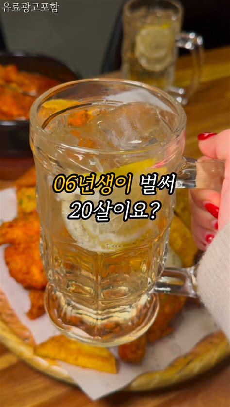 여원맛집 나여원 목포맛집•남악맛집•광주맛집•신상킬러 메모필수📝 고급진 티코 버전 아이스크림‼️ 여러분 안녕하세요 이번에