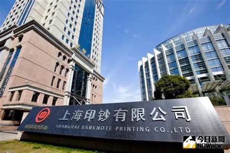 世界萬象／從印鈔廠偷走鈔票的可能性有多大？ 大陸 Nownews今日新聞