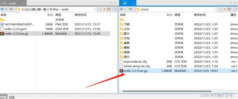 【xshell连接虚拟机详细过程】 Csdn博客