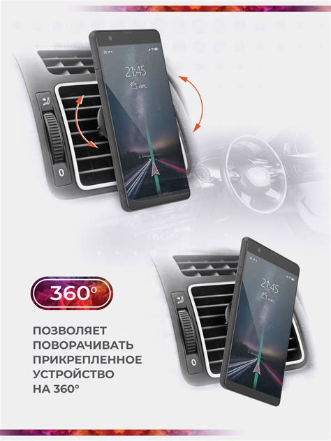 Магнитный держатель для телефона Defender Ch 126 магнит на решетку вентиляции купить по цене