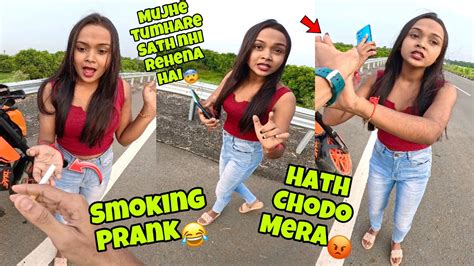 Smoking Prank On My Girlfriend😄hath Chodo Mera😤😅prank Youtube