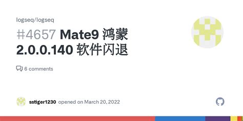 Mate9 鸿蒙200140 软件闪退 · Issue 4657 · Logseqlogseq · Github