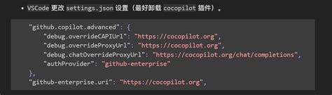 Cocopilot问题 开发调优 Linux Do Cocopilot问题 开发调优 Linux Do