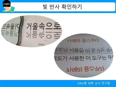 교사의 성장 파트너 쌤동네