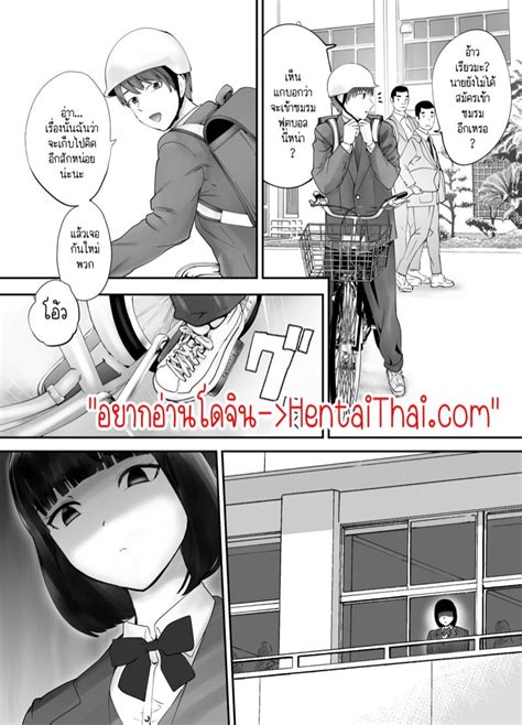 อ่านมังงะ Pink Sakuhin Okiba Pink Taro Osananajimi Ga Mama To Yatte