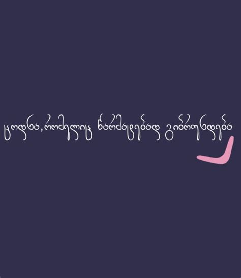 Экскурсии и туры Экскурсии и туры по Грузии Softlinetour