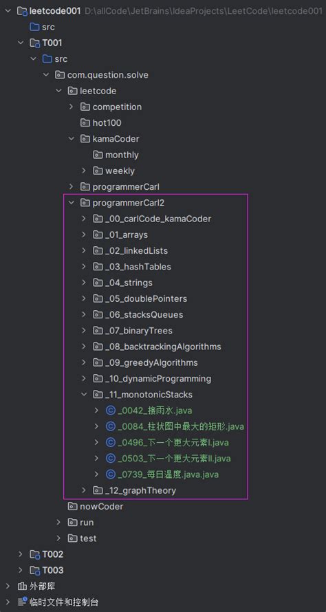 代码随想录 算法训练营day61【代码随想录 算法训练营 总结】 csdn博客