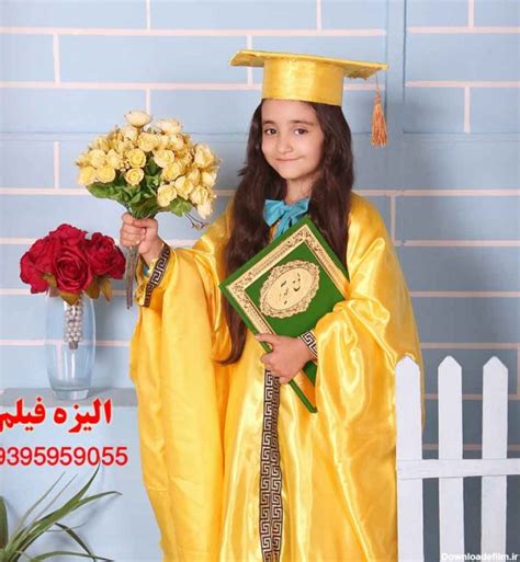 طرح عکس فارغ التحصیلی پیش دبستانی
