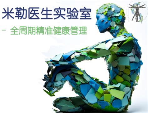 基因检测多少钱能实现全周期精准健康管理功能医学引领新风尚吗 大众健康网