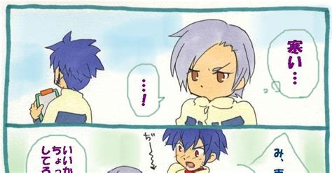 兵南兵 【兵南】寒い日【月山国光】 こうじのマンガ イナゴマンガ 兵頭司 南沢篤志 Pixiv