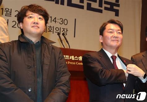 함께 선 이준석·안철수 네이트 뉴스
