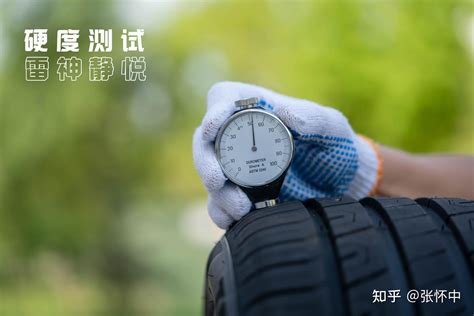 实测第5次换胎尝试了雷神静悦静音棉轮胎 知乎