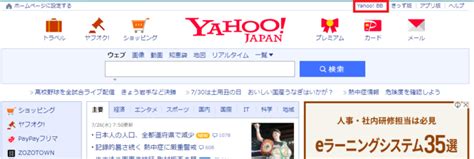 【selenium】初心者向け！xpathで要素を取得する方法【python】 Prtn Blog