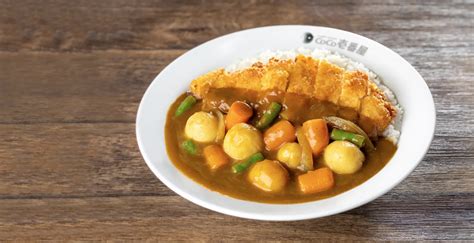 Sawtelle Chicken Cutlet Curry