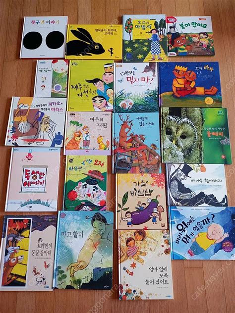 5세~7세 단행본 전집 낱권 동화책 40권 택포9000 유아동도서 음반 중고나라