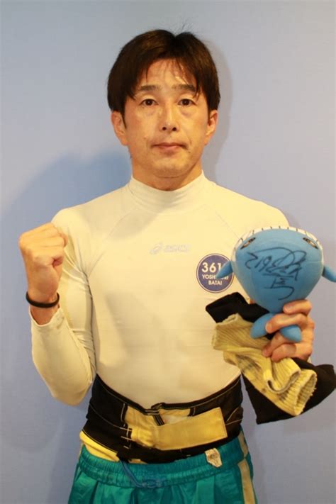 Bigfun平和島杯 優勝 3612 馬袋 義則 選手！！ ボートレース平和島 ピースターブログ