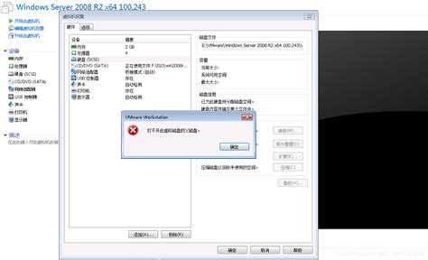 Vmware迁移虚拟机遇到的问题打不开此虚拟机的父磁盘 Csdn博客