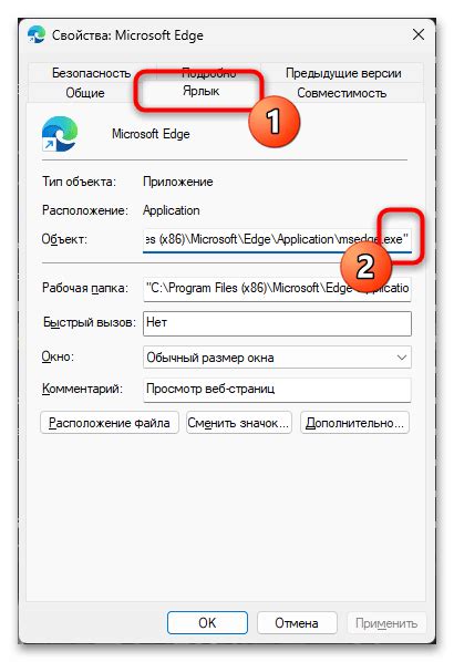 Как удалить Find It Pro