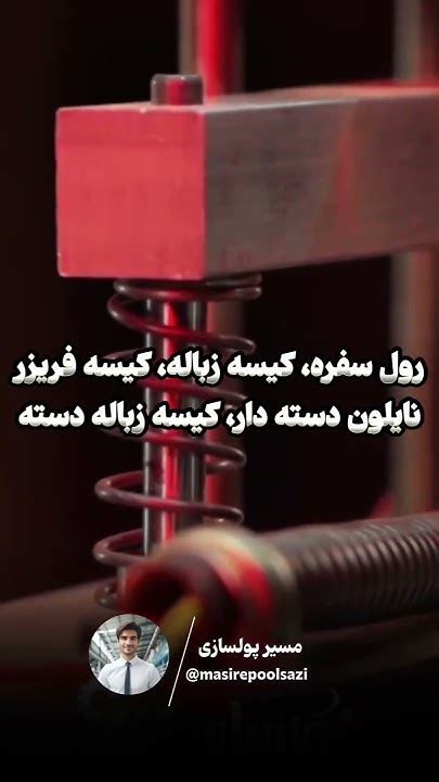 تولید فروش وام درآمد ایده آموزش شغل پولساز Youtube