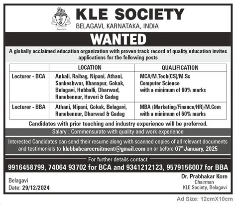 Rls Bca Student Activity Emblem Challenge Was Conducted For 1st