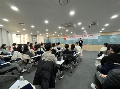 Ok배정장학재단 8기 장학생 합격 수기 네이버 블로그