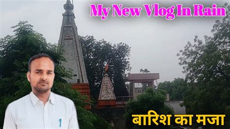 My New Vlog In Rainvlog Shortsvlog Viralvlogyoutubevlogstrending