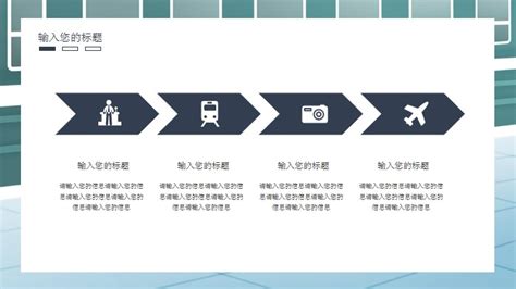 녹색 크리 에이 티브 일러스트 바람 만화 겨울 방학 일반 요약 Ppt 템플릿 무료 Ppt 템플릿 Pngtree에서 다운로드