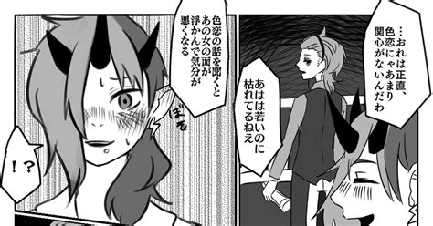ぴくエレ】 【ぴくエレ】かぜる【交流】 はるっぺのマンガ 【ぴくエレ】交流 Pixiv