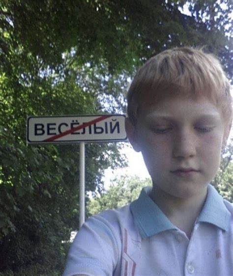 Пин от пользователя Ulyana на доске Lmao Мемы Веселые мемы Мемы знаменитостей