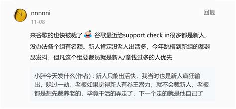 失败学创始人 All Rights Reserved On Twitter 2周内，goog将正式裁员10。 这是我的预测，大家看着办