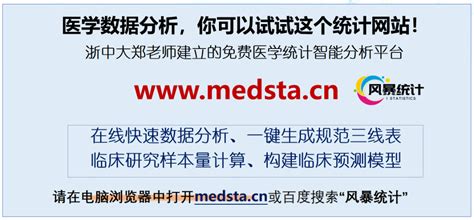 方法 太赞了！logistic回归单因素和多因素回归结果快速合并 Csdn博客