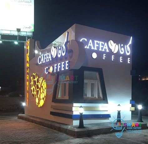 مصنع الكشك الذكي سمارت كشك تصميم وتنفيذ الاكشاك باحترافية Bar Designs