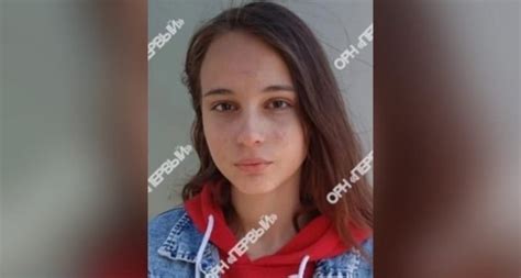 В Кирове пропала девочка подросток