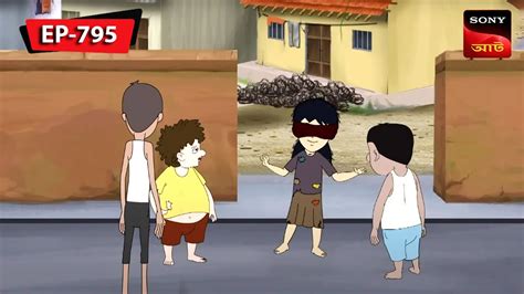 ভাইফোঁটার ভুরিভোজ Nut Boltu Bangla Cartoon Episode 795 Youtube