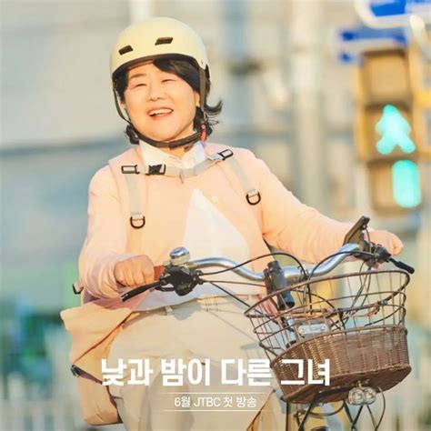 Drama Queen On Instagram Jung Eun Ji And Lee Jong Eun In The First