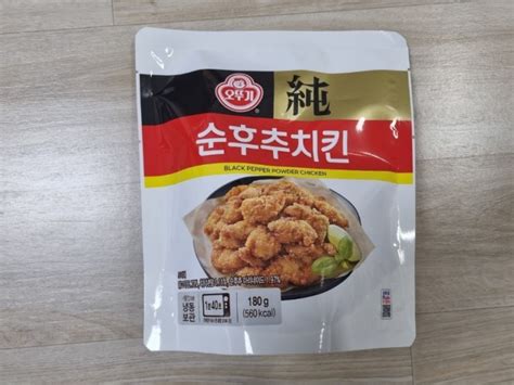Gs 편의점 간식 오뚜기 순후추치킨 네이버 블로그