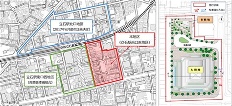 「立石駅南口東地区第一種市街地再開発事業」都市計画決定のお知らせ 阪急阪神不動産株式会社のプレスリリース