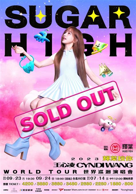 王心凌開唱2場21萬張票完售！官方公布這裡還有票 開賣時間點曝光 娛樂星聞