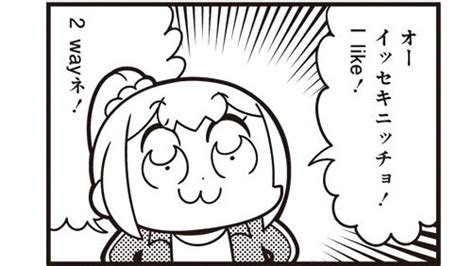 今日は広町七深と俺の誕生日 一石二鳥ですね おりょう さんのマンガ ツイコミ 仮