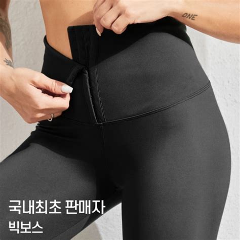 코르셋 레깅스 추천 순위 베스트 30 2022년 캐치트렌드