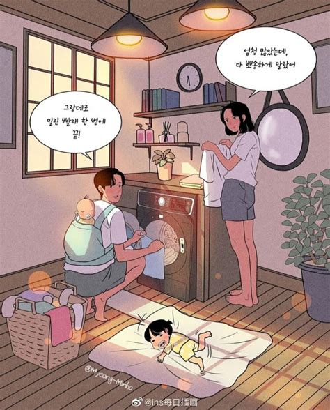 【韩国画师myeong Minho情侣插画作品】 花瓣网
